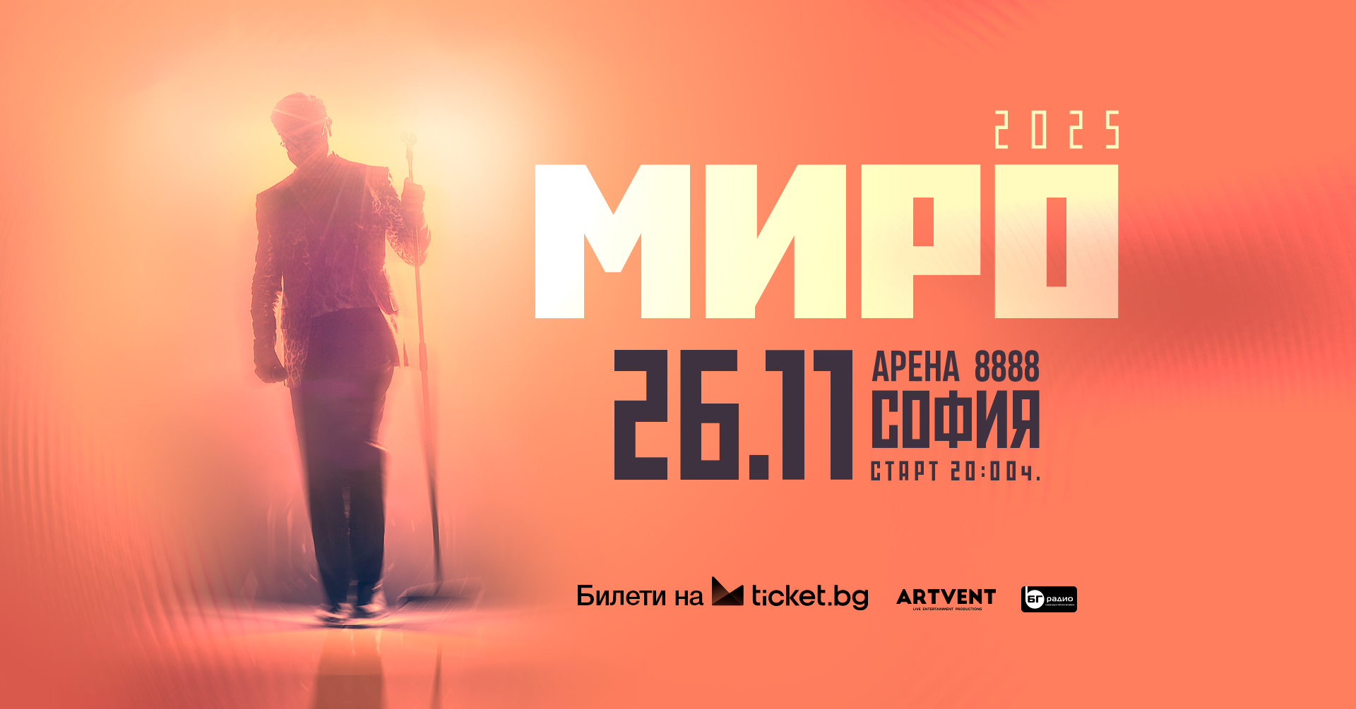MIRO – TOUR 2025: Миро с грандиозен концерт в 360° формат в Арена 8888 София